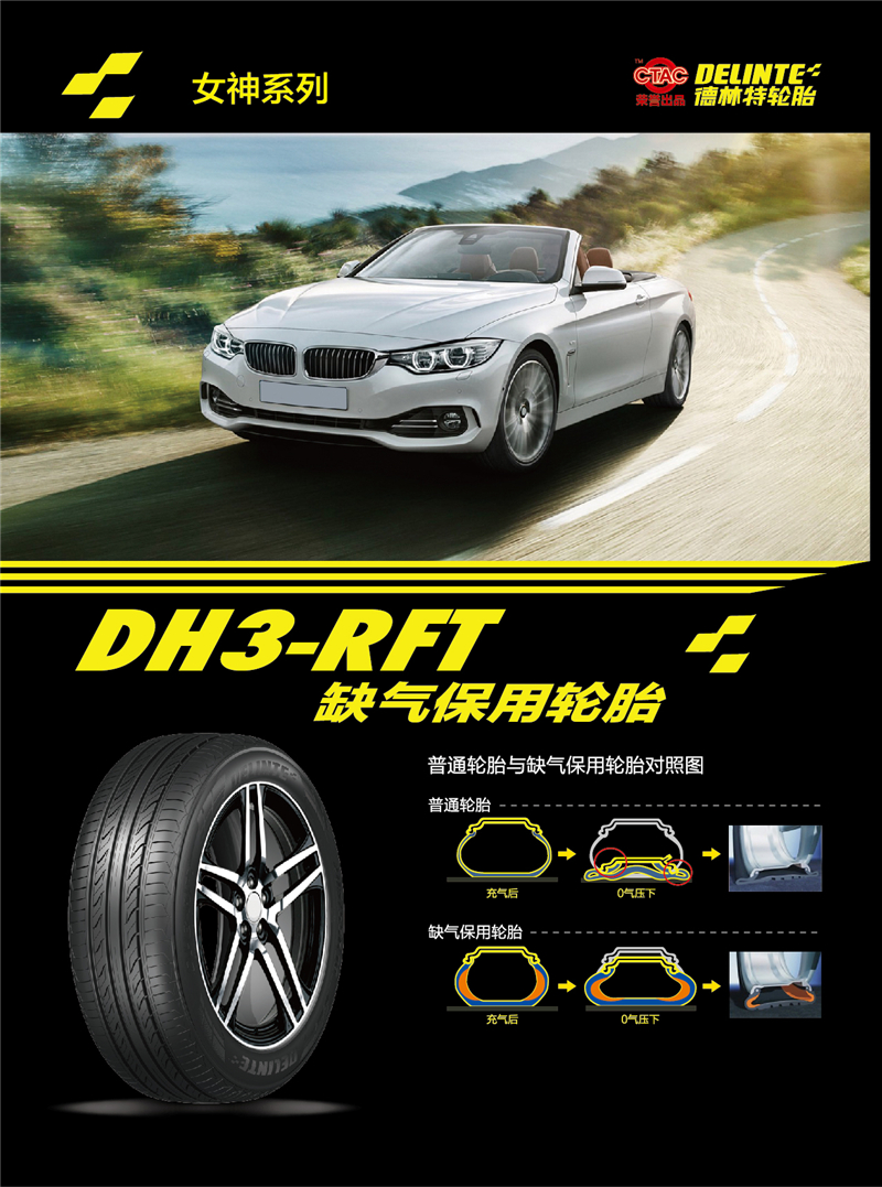 德林特,_大山谷图库